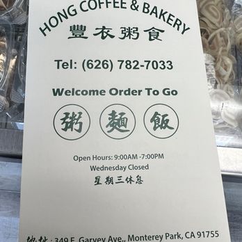 HONG COFFEE & BAKERY - Updated July 2024 - 116 Photos & 25 Reviews ...