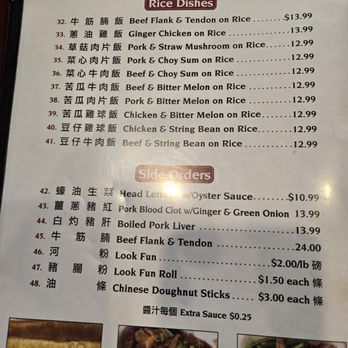 LAM’S KITCHEN - Updated December 2024 - 1676 Photos & 567 Reviews ...