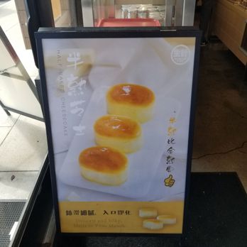 SHENG KEE BAKERY - Updated January 2026 - 254 Photos & 55 Reviews ...