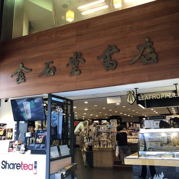 THE BEST 10 Bookstores in Taipei, Taiwan - Last Updated July 2023 - Yelp