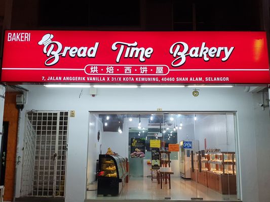 BREAD TIME BAKERY - Updated October 2025 - 7 Jalan Anggerik Vanilla X ...