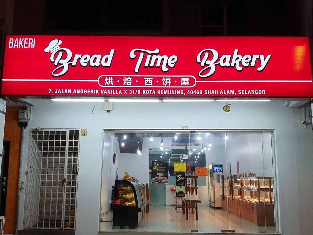 BREAD TIME BAKERY - Updated October 2025 - 7 Jalan Anggerik Vanilla X ...