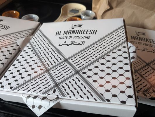 AL MANAKEESH - Updated October 2025 - 45 Photos & 16 Reviews - 6181 ...