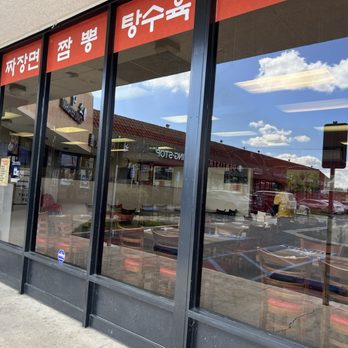 PAN HOLIC - Updated January 2026 - 358 Photos & 265 Reviews - 3012 W ...