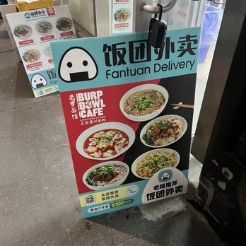 BURP BOWL CAFE - Updated May 2025 - 26 Photos & 10 Reviews - 90 William ...