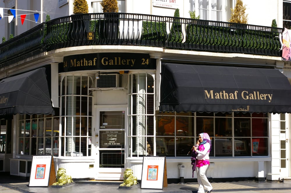 MATHAF GALLERY - Updated July 2024 - 24 Motcomb Street, London, United ...