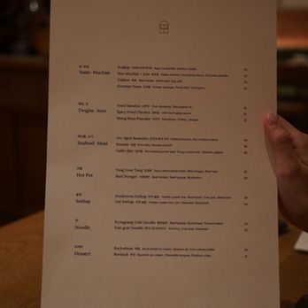 MOONO - Updated May 2024 - 750 Photos & 127 Reviews - 29 E 32nd St, New ...