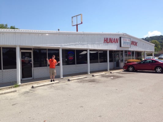 HUNAN WOK - Updated August 2025 - 13 Photos & 29 Reviews - 2201 E 23rd ...