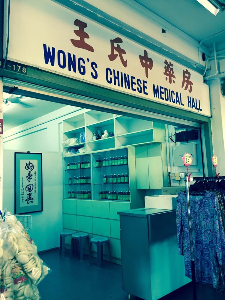 WONG’S CHINESE MEDICAL HALL - Updated July 2025 - 374 Bukit Batok St 31 ...