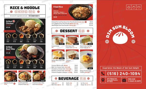 DIM SUM BLOOM - Updated June 2024 - 35 Photos & 19 Reviews - 18 S ...