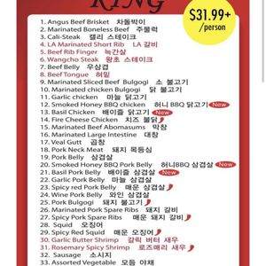 WANG CHO KOREAN BBQ - 1634 Photos & 1544 Reviews - 3639 Riverside Plaza ...