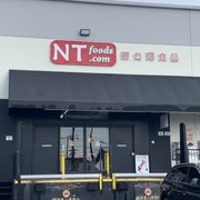 NTFOODS - 69 Photos & 43 Reviews - Wholesale Stores - 4340 Baldwin Ave ...