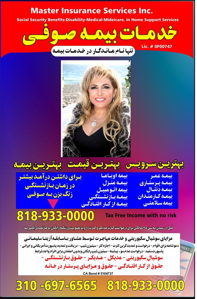 SOFI INSURANCE SERVICES - Updated December 2025 - 15 Photos & 30 ...