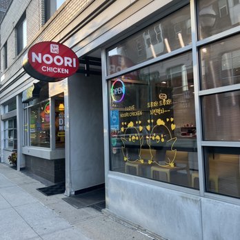 NOORI CHICKEN ANN ARBOR - Updated November 2025 - 25 Photos & 17 ...