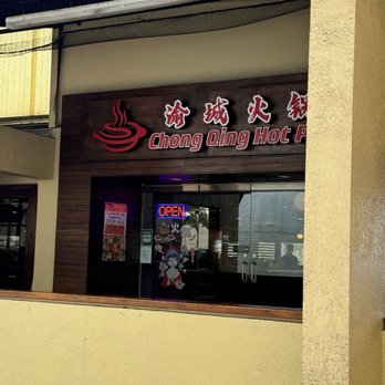 CHONG QING HOT POT - Updated November 2024 - 662 Photos & 235 Reviews ...