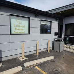LEBNANI HOUSE - Updated July 2025 - 379 Photos & 222 Reviews - 5051 S ...