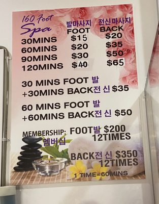 160 FOOT SPA - Updated December 2025 - 21 Photos & 64 Reviews - 160-13 ...