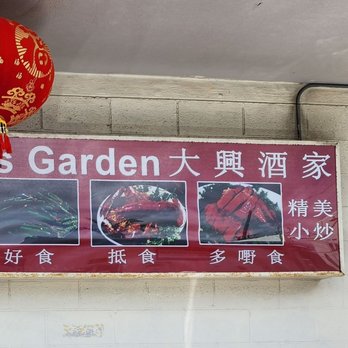 AU’S GARDEN CHINESE RESTAURANT - Updated July 2024 - 1249 Photos & 193 ...