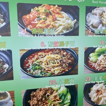 QQ NOODLE - Updated December 2025 - 1730 Photos & 947 Reviews - 10889 S ...
