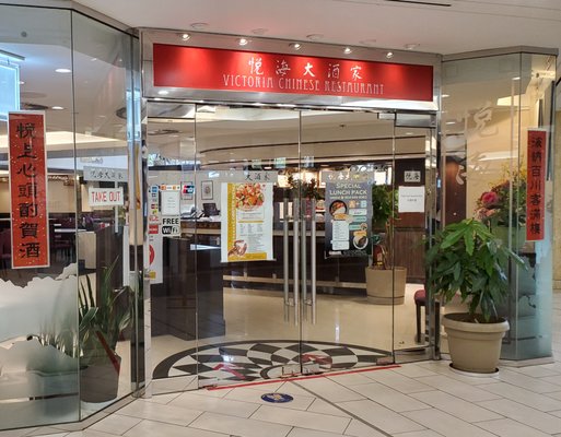 VICTORIA CHINESE RESTAURANT - Updated May 2025 - 230 Photos & 113 ...