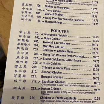 WOW HOUSE CHINESE RESTAURANT - Updated July 2025 - 66 Photos & 108 ...