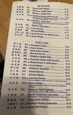 WOW HOUSE CHINESE RESTAURANT - Updated February 2025 - 61 Photos & 104 ...