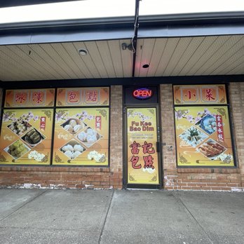 FU KEE BAO DIM - Updated January 2026 - 103 Photos & 22 Reviews - 4981 ...