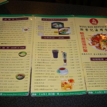 WING KEE RESTAURANT - Updated October 2025 - 67 Photos & 41 Reviews ...