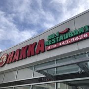 HAKKA NO. 1 - 43 Photos & 12 Reviews - Hakka - 85 Ellesmere Rd, Toronto ...