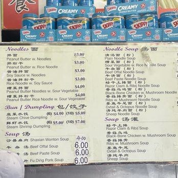 SHAXIAN SNACKS - Updated September 2025 - 92 Photos & 38 Reviews - 818 ...