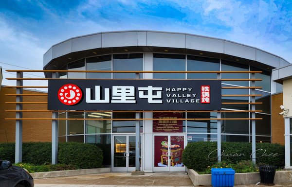 HAPPY VALLEY VILLAGE - Updated December 2025 - 188 Photos & 33 Reviews ...