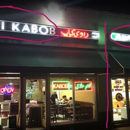 RAVI KABOB HOUSE - Updated January 2026 - 431 Photos & 863 Reviews ...