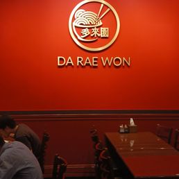 DA RAE WON RESTAURANT - Updated December 2025 - 1071 Photos & 589 ...