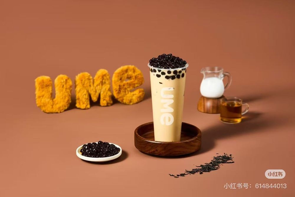 UME TEA - Updated December 2025 - 84 Photos & 21 Reviews - 618 1/2 ...