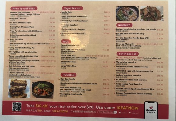 CUBIST CIRCLE - 220 Washington St, Brookline, Massachusetts - Szechuan ...