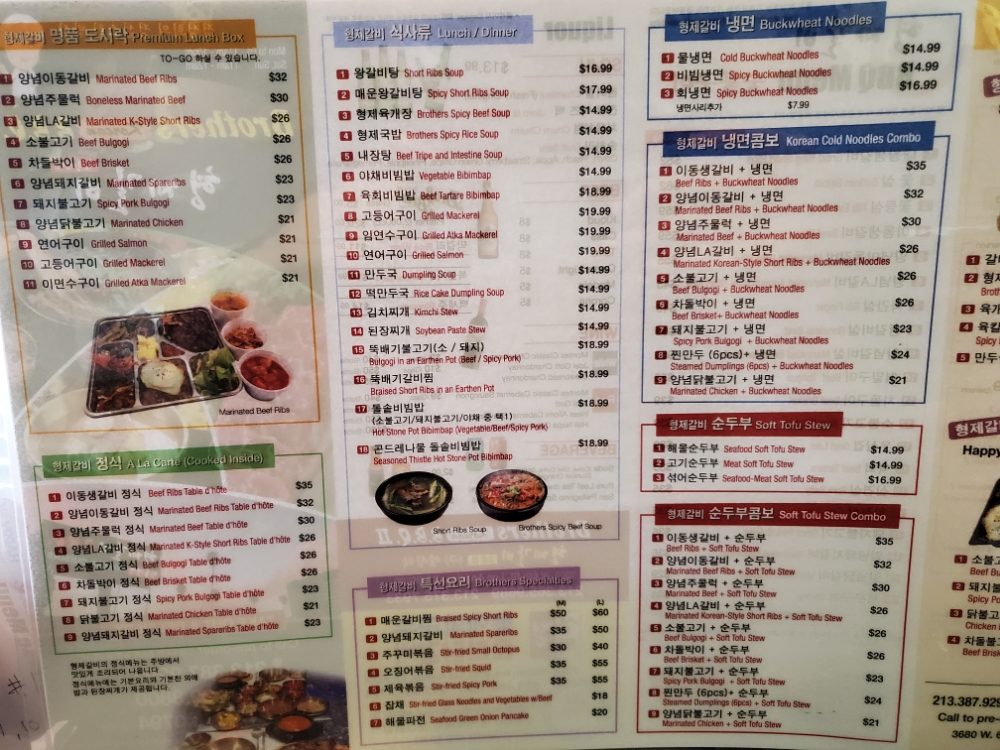 BROTHERS BBQ - 3029 Photos & 670 Reviews - 3680 W 6th St, Los Angeles ...