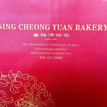 SING CHEONG YUAN BAKERY - Updated August 2024 - 3127 Photos & 696 ...