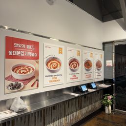 YUPDDUK BUENA PARK - Updated December 2025 - 188 Photos & 122 Reviews ...