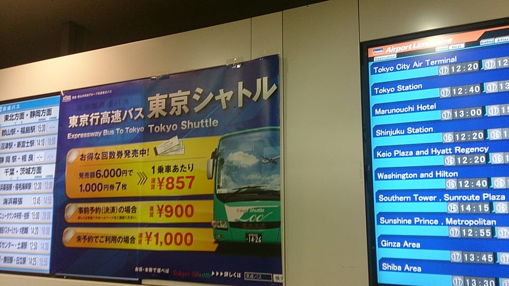 BUS TICKET COUNTER - Buses - 古込1-1, 成田市, 千葉県, Japan - Yelp