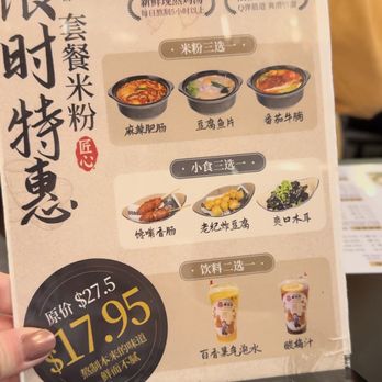 JI BEI CHUAN - Updated April 2025 - 186 Photos & 56 Reviews - 87 ...