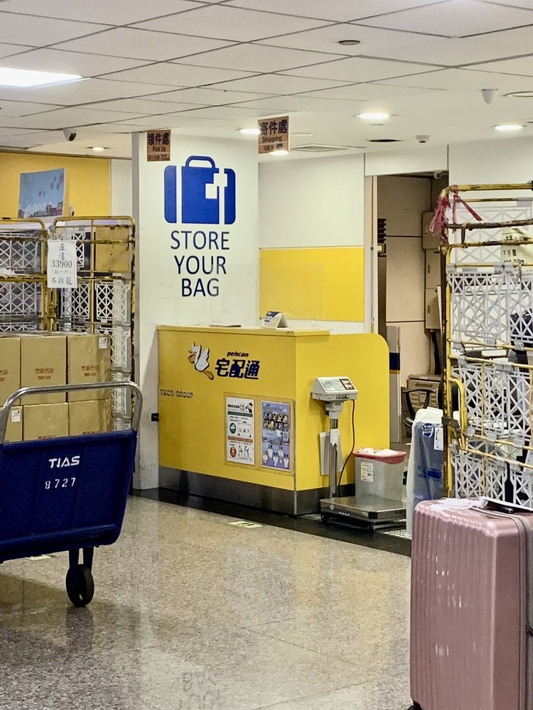 TAIWAN PELICAN EXPRESS - Hangzhan S Rd 9-1號, Dayuan District, 桃園市 ...