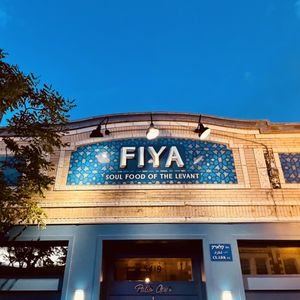 FIYA - 166 Photos & 152 Reviews - 5419 N Clark St, Chicago, IL - Menu ...