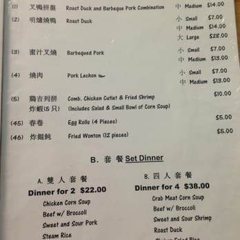 Lee Garden Menu Guam | Fasci Garden