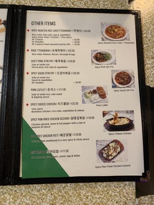 THUNDER CHICKEN - 100 Photos & 67 Reviews - 288 Pale San Vitores Road ...