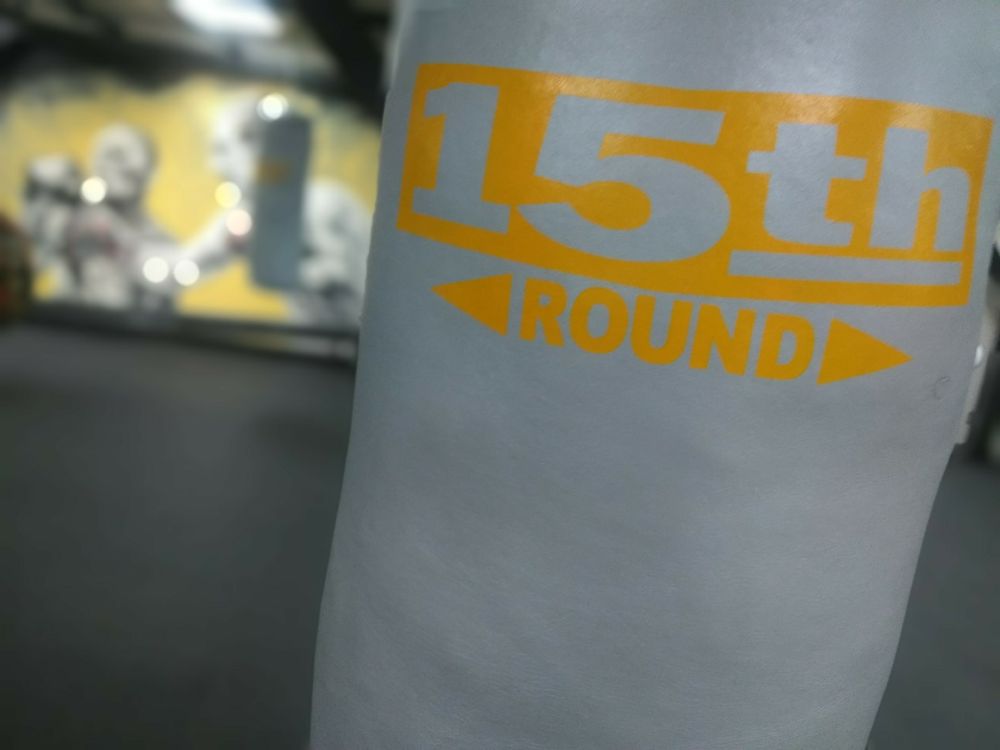 15TH ROUND BOXING - Updated March 2025 - 48 Photos & 29 Reviews - 5403 W 41st St, Sioux Falls ...