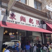 HON’S WUN-TUN HOUSE - 783 Photos & 678 Reviews - 648 Kearny St, San ...