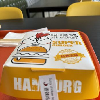 ABC CHICKEN - Updated June 2024 - 156 Photos & 27 Reviews - 43725 ...