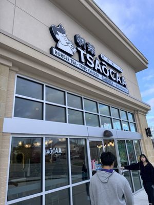 TSAOCAA - RICHMOND - Updated October 2025 - 99 Photos & 37 Reviews ...