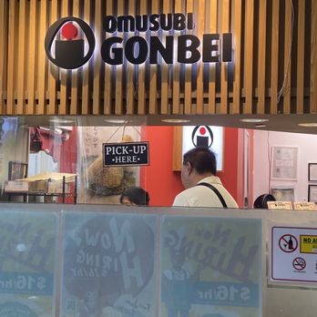 OMUSUBI GONBEI - Updated May 2024 - 305 Photos & 158 Reviews - 595 River Rd, Edgewater, New ...
