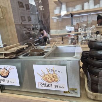 BARO GIMBAP - Updated September 2025 - 246 Photos & 124 Reviews - 2226 ...